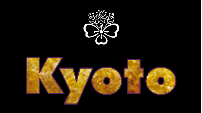 Hello world! | Kyoto